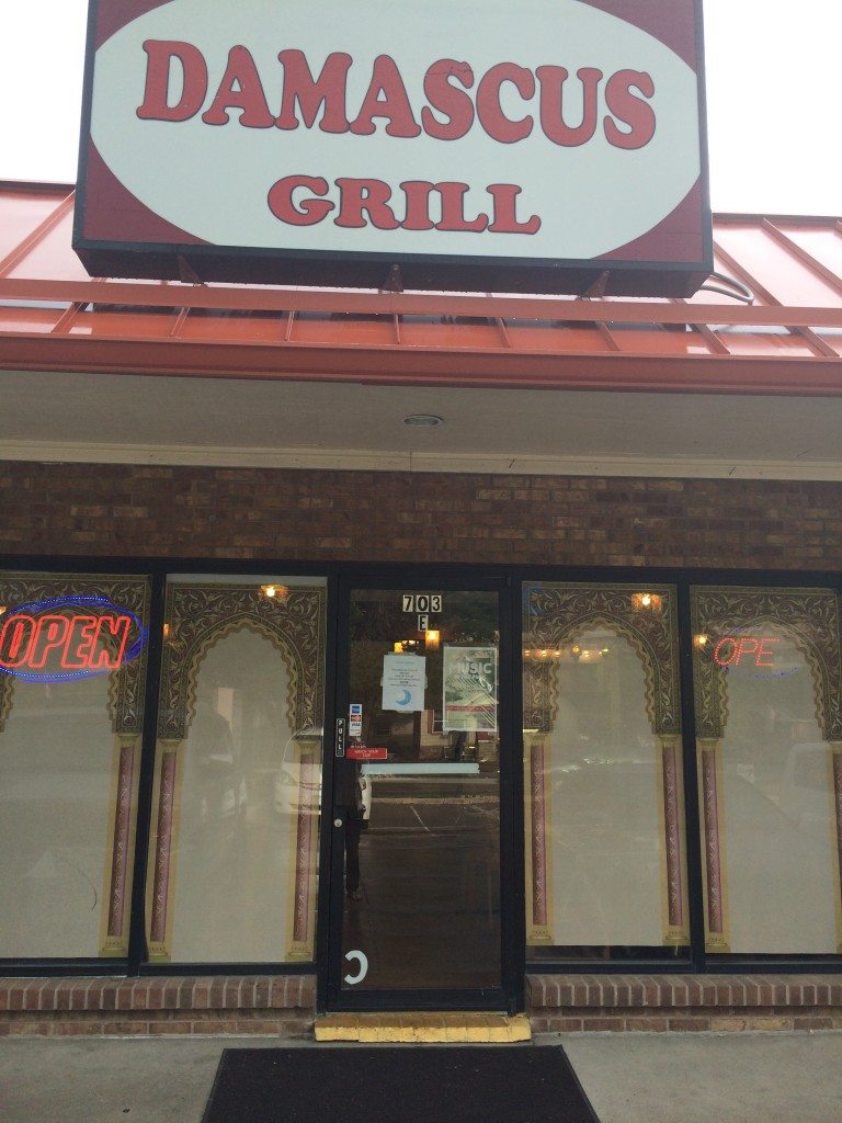 Looking for Some Ethnic Flavor? Try Damascus Grill